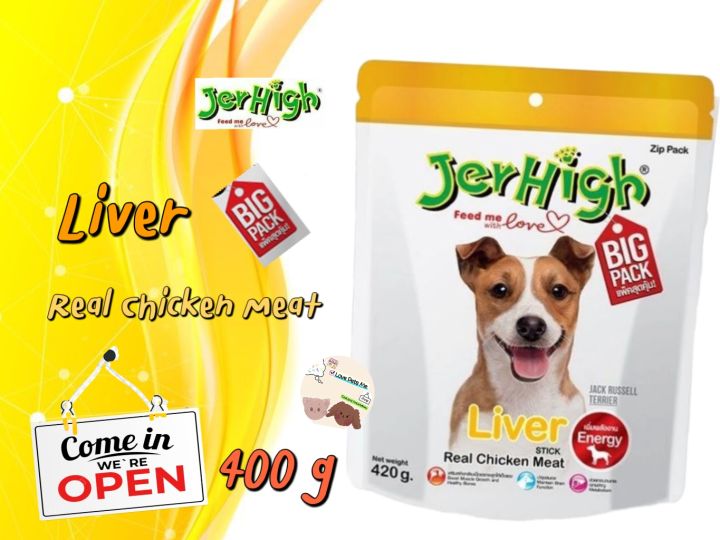 JerHigh Stick ขนาด 400g ขนมสุนัข เจอร์ไฮ | Lazada.co.th