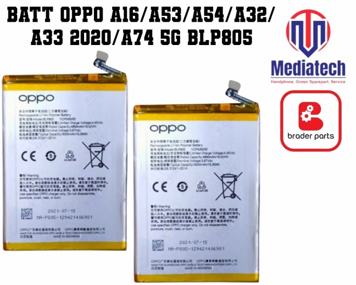 BATREI BATERAI BATRE OPPO A16 /A53 /A54 /A32/A33 2020/A74 5G BLP805 ...