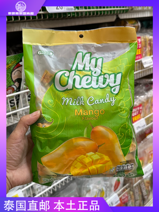 My Chewy Mango Heart Soft Candy Pearl Milk Tea Flavor Fruit Flavor ...