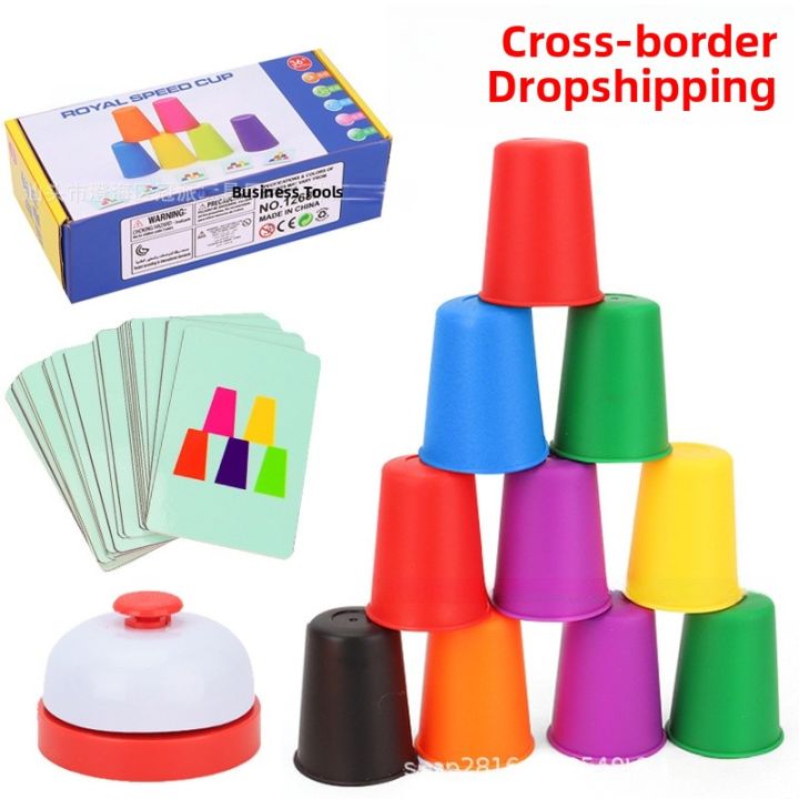 Children's Competitive Cup Speed Stacking Educational Tabletop Game Toy ...