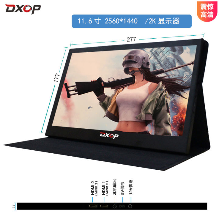 Laptop Screen Restoration Portable Display 2K10/13/15-Inch Mini ...