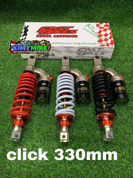 HONDA CLICK REAR SHOCK 330MM ( FASTBIKE) | Lazada PH