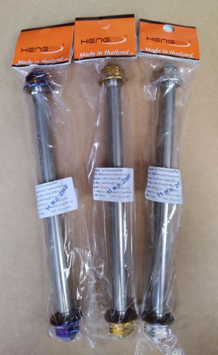 1 Pc. Front Axle for Honda Wave 100 Motorcycles | Lazada PH