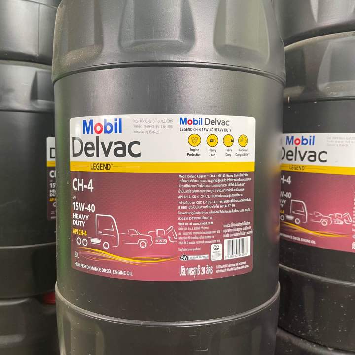 MOBIL DELVAC LEGEND CH-4 15W-40 HEAVY DUTY ขนาด 20 ลิตร | Lazada.co.th