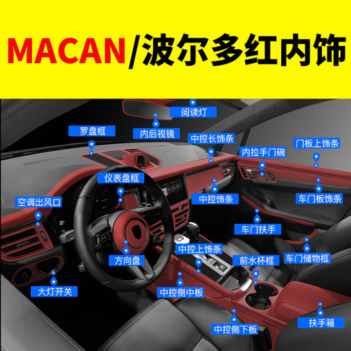 Original Car Upgrade Macan Bordeaux Red Interior Porsche Maca Car ...