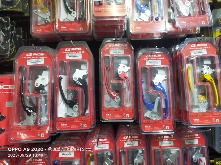 RACING BOY BRAKE LEVER S3 series 👉 FOR YAMAHA MIO I 125 / MSI 125 / MIO ...