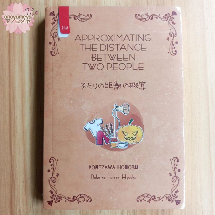 Novel Hyouka 5: Approximating The Distance Between Two People ...