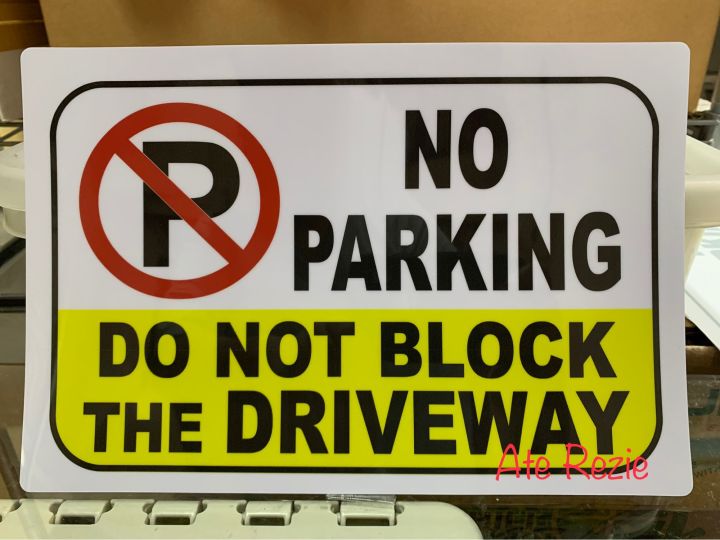 NO PARKING DO NOT BLOCK THE DRIVEWAY PVC Wall/ Gate Signage 7.8x11 ...