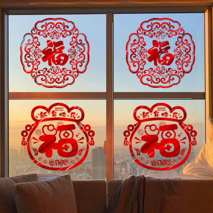 New Year Window Decals 2026 Horse Year Festive Decorations Glass ...