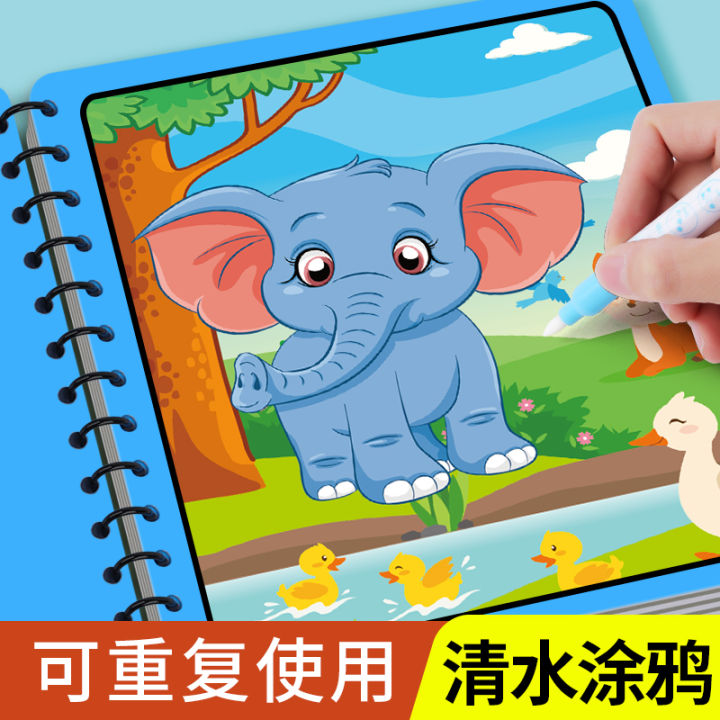Children's Magic Water Drawing Book Reusable Clear Water Painting Toy ...