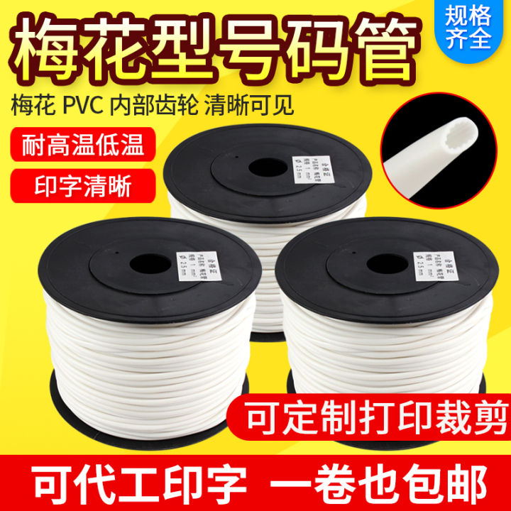 Cable Pipe PVC Cable Marker Casing White Handwriting Wire Printing ...