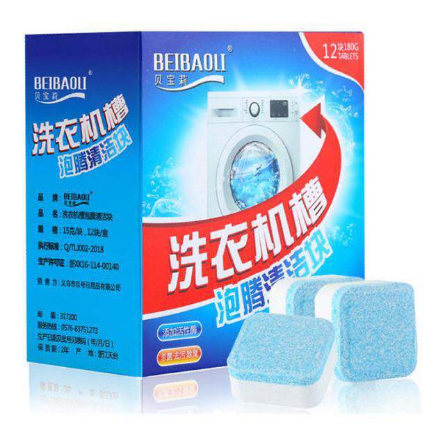 Washing machine effervescent tablets เม็ดฟู่ล้างทำความสะอาดถังเครื่อง ...
