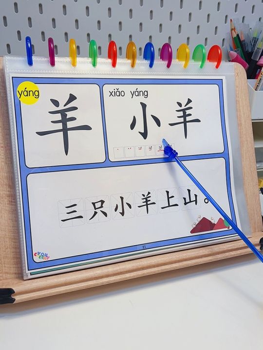 Hongen Character Recognition Flash Cards Big Character Pinyin Version ...