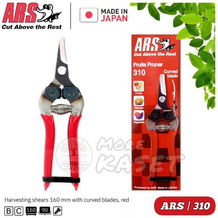 ARS - 310 Fruits Pruner กรรไกรตัดผลไม้แบบปากงอ ; Made in JAPAN | Lazada.co.th