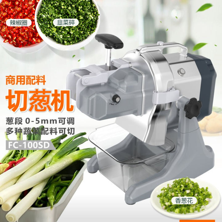 Electric Cutting Chopped Green Onion Machine Commercial Small ...