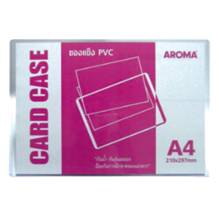 Aroma แฟ้มซองพลาสติกแข็ง CARD CASE A4 PVC (1 ซอง) | Lazada.co.th