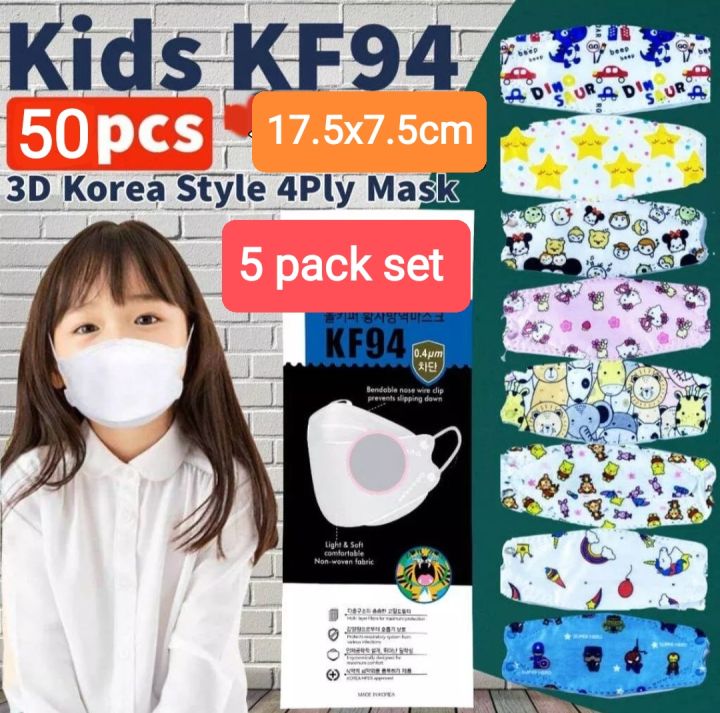 clear stock( 2 set free 5pcs ) 4ply kf94 kids (50pc set)earloop face ...