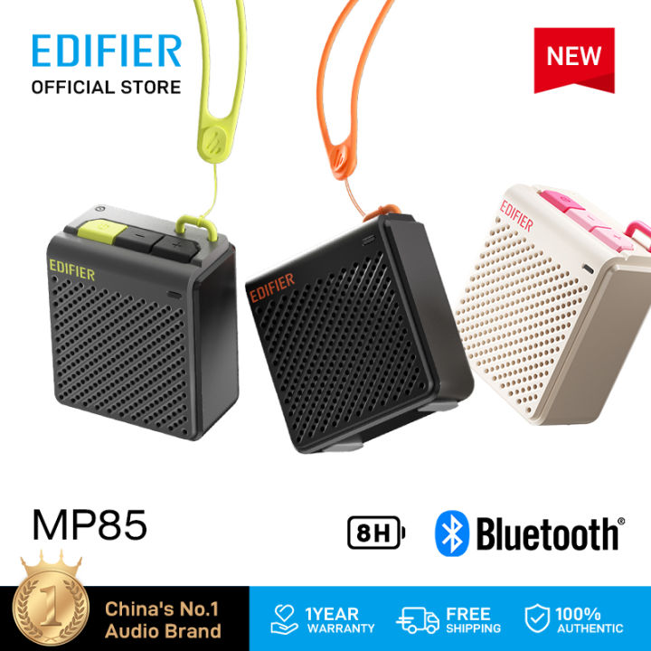 EDIFIER MP85 ลำโพงบลูทูธพกพาขนาดเล็ก เล่นได้นาน 8 ชั่วโมง ไดรเวอร์ 40 มม. | Lazada.co.th