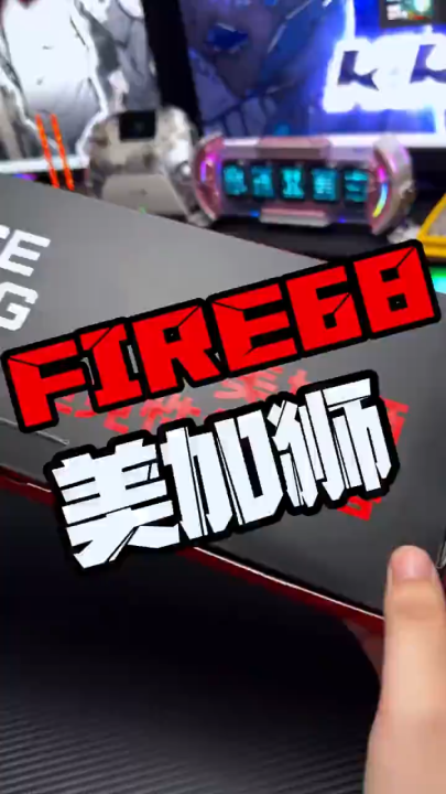 MADCATZ Fire68 aluminum alloy magnetic switch keyboard, equipped with ...