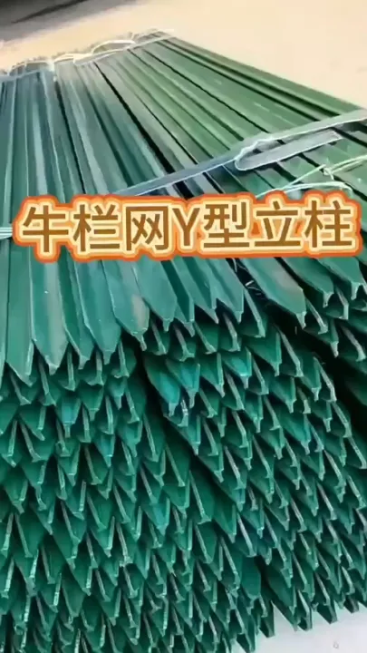 Heyman Fence Column Pagar Cyclone Column Triangular Pointed Solid Iron ...