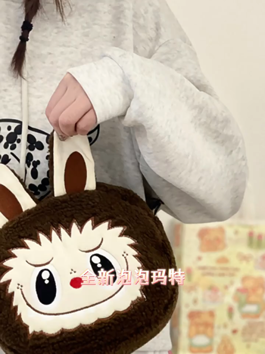 Labubu Cartoon Character Crossbody Bag Cute Animal Design New - High ...
