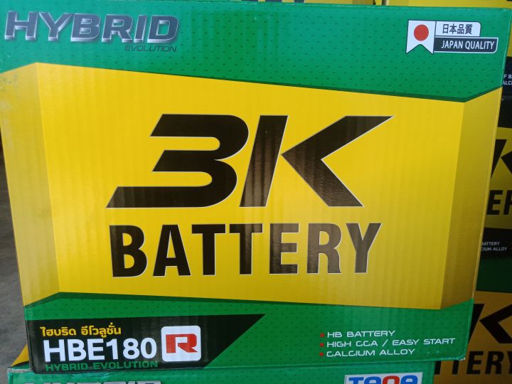 แบตเตอรี่พร้อมใช้งาน 3K HBE 180R 80ah. | Lazada.co.th