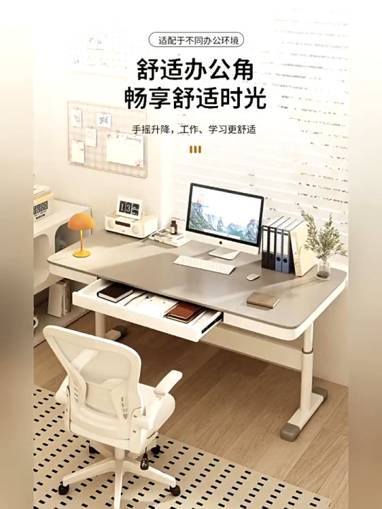 Adjustable Desk Table Hand-cranked Computer Desk Can Lift With Drawer ...