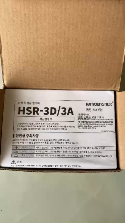 Rơ le bán dẫn Hanyoung HSR-3D704Z 70A 3 Pha | Lazada.vn