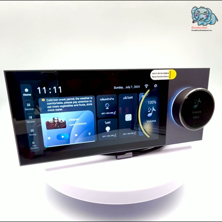 Smart Host Smart Home Control Panel Multifunction Integrated Tuya Wifi Zigbee & Bluetooth ...