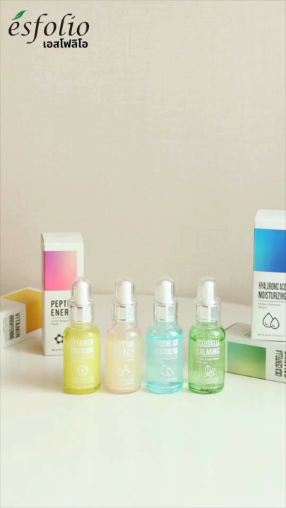 [พร้อมส่ง] Esfolio Ampoule - 6 Types แอมพูลเกาหลี สูตรเข้มข้น 30 ml ...
