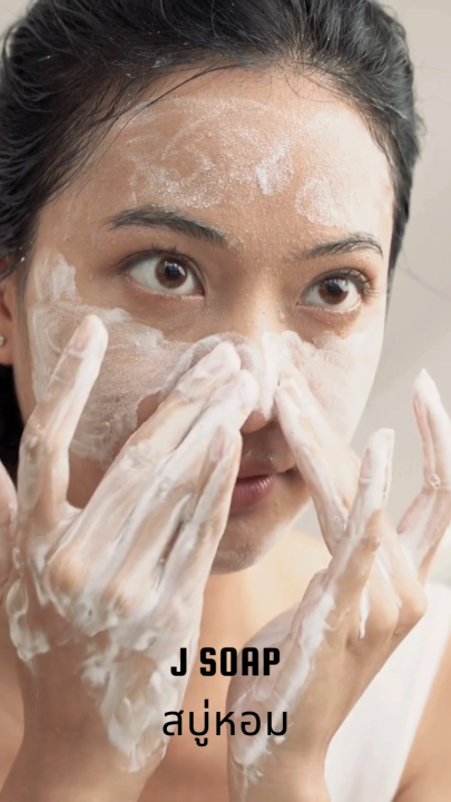 J SOAPสบู่วิตซี 1กิโล11ก้อนสุดคุ้ม | Lazada.co.th