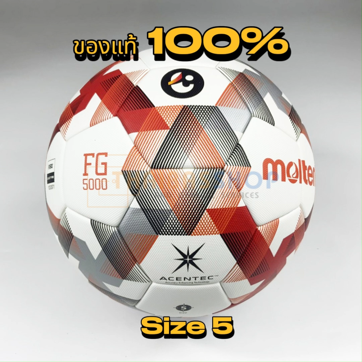 (ของแท้ 100%) ฟุตบอล Molten FG5000 Limited รุ่น F5D5000-TL1 ฟุตบอลหนัง ...