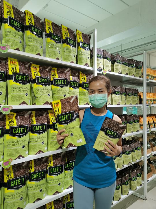 Cafe'7 | Lazada.co.th