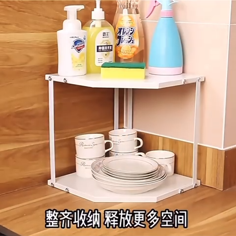 *SG Stock* Under Sink Organizer Rack, Corner Organizer Rack, Corner ...