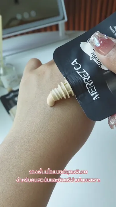 ( 6ซอง ) Merrezca Perfect Matte Foundation SPF50+/PA++++ -Sachet รอง ...