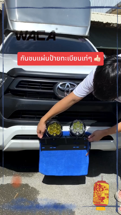 WACA ไฟสปอร์ตไลท์ LED รุ่นใหม่ 2023(E72) DC10-50Volt รถบรรทุก รถยนต์ รถมอเตอร์ไซค์ และรถทั่วไป ...