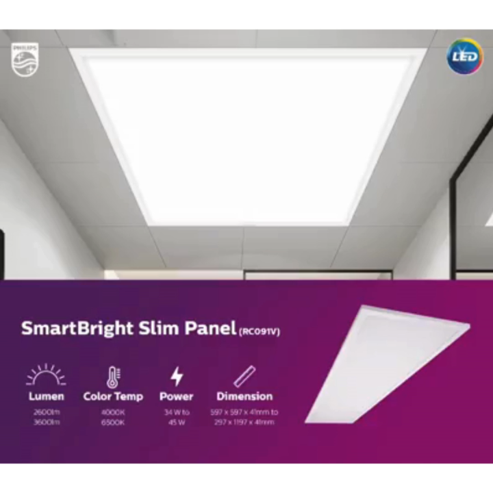 Philips ไฟพาแนล RC091 LED Panel RC091v 40w ฟิลิปส์ แสง 6500k ไฟเพดาน ...
