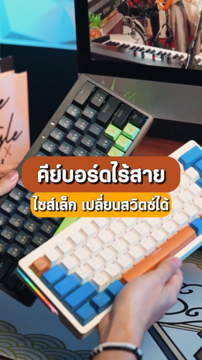 EGA คีย์บอร์ดเกมมิ่ง TYPE CMK6 Bluetooth/Wireless/Wired RGB Spectrum ...