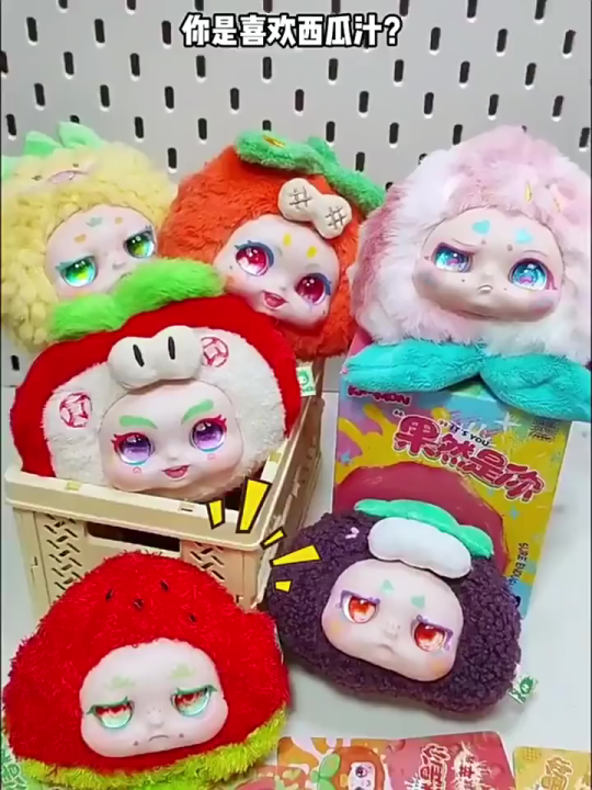 Baby Three V6 marine organism ของเล่นกล่องตุ๊กตาตาบอด ให้คำตอบชุด ...