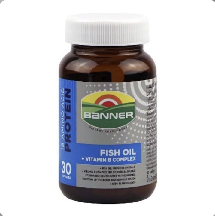 BANNER FISH OIL +Vitamin B Complex | Lazada.co.th
