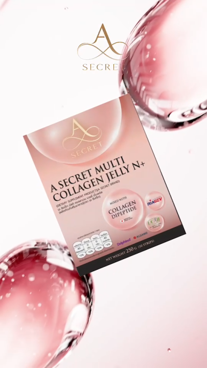 ครบทุกโปร A Secret Collagen พี่เอ และ A Secret Collagen Jelly N+ เอ ซีเ ...