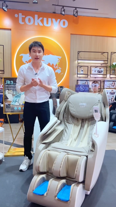 ใหม่! TOYOKI เก้าอี้นวดไฟฟ้า มีโหมด Slim รุ่น JR3 ผ่อน 0% นาน 10 เดือน ...