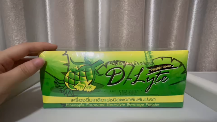 ดี-ไลท์ไพน์แอปเปิล เฟลเวอร์ D-lyte Pineapple flavour ชนิดผงรสสัปปะรด ...
