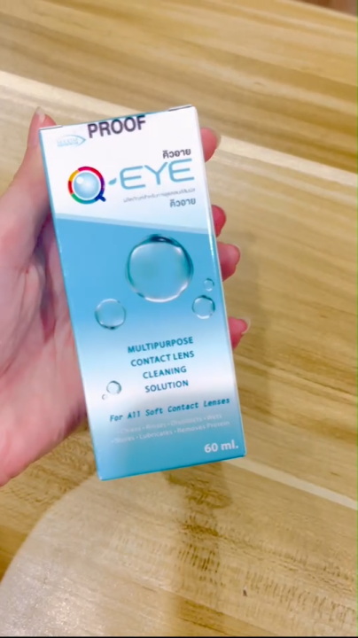 แท้ 100% น้ำยาล้างคอนแทคเลนส์ Q-EYE 60ml. สต๊อคใหม่ หมดอายุ ปี 2027 Q ...