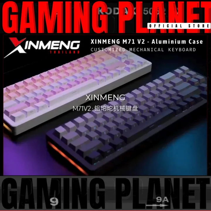 XINMENG M71 V2 Mechanical keyboard-Aluminium case-คีย์บอร์ดไร้สาย Hot-swap 3 โหมด อลูเคส ...