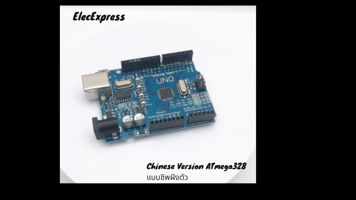 Arduino UNO SMD R3 Development Board Chinese Version ATmega328 | Lazada.co.th