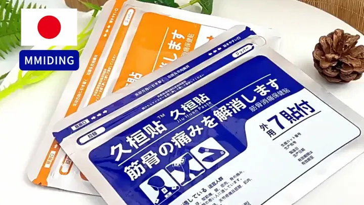 HISAMITSU Mohrus Tape L 40mg Muscle Pain Arthritis Relief Ketoprofen (7 ...