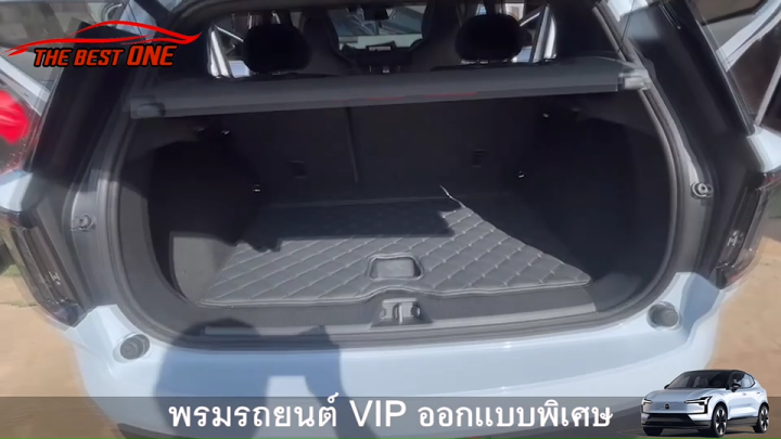 Volvo EX30 2024-รุ่นปัจจุบัน Trunk (เฉพาะถาดท้ายรถ) ถาดท้ายรถ Volvo ...