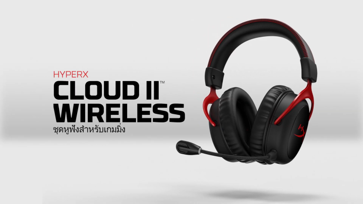 HYPERX Cloud II Wireless / 7.1 / Gaming Headset (หูฟังเกมมิ่ง) : By Speed Gaming | Lazada.co.th