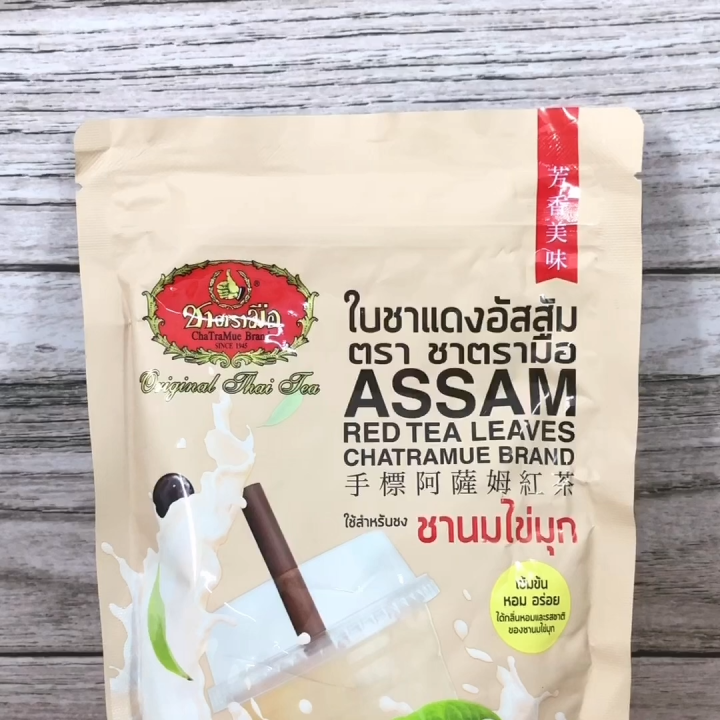 ใบชาแดงอัสสัม ตราชาตรามือ Assam Red Tea Leaves น้ำหนักสุทธิ 250 กรัม ...
